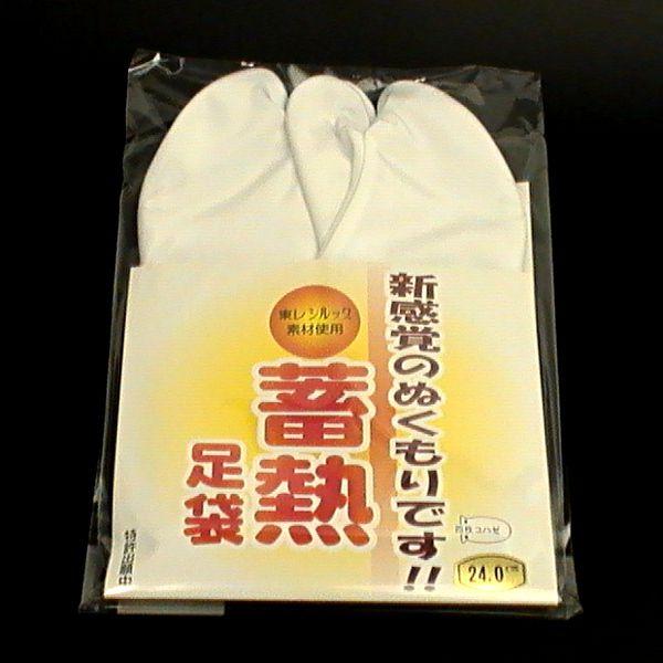 東レ　シルック素材使用の蓄熱足袋。「はいた途端にすぐ解るこの暖かさ」の秘密それは防風性にも優れた三層構造です！！・表地・・・シルック素材使用羽二重・中・・・特殊加工素材・裏・・・綿ネル中に使用している特殊加工素材が蓄熱・防風機能を有し、裏の...