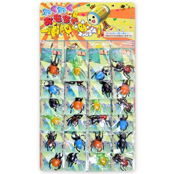 男の子が喜ぶ子供おもちゃ ふくらむ 昆虫 台紙付き景品玩具セットクワガタやカブトムシのようなかっこいい昆虫がいっぱい！昆虫の人形を水に浸けておくと、だんだん大きくなります！（ 最大で6倍大きくなる！）台紙付きで便利！ 景品や配り物にもオスス...