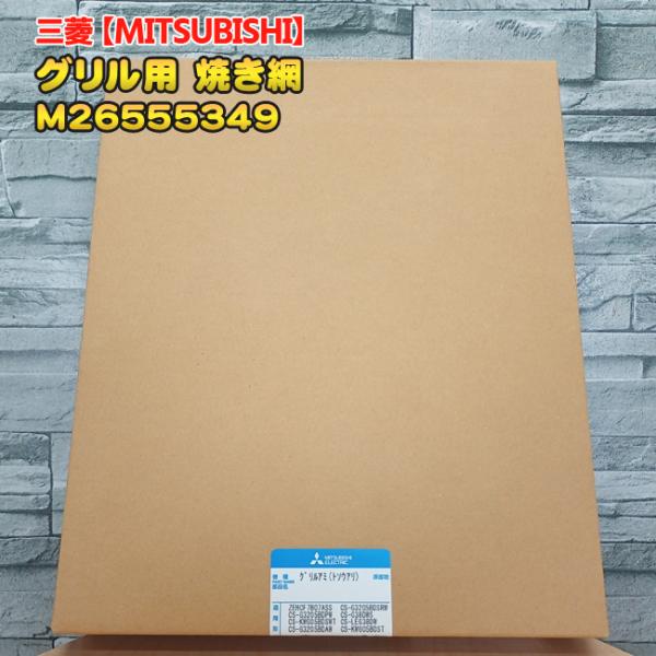 ■対応機種：CS-G37H,  CS-G37HP, CS-G37HA, CS-G37HWS, CS-G37HWP, CS-G37HWA, CS-G3205BD, CS-G3205BDA, CS-G3205BDP, CS-G3205BDS, ...