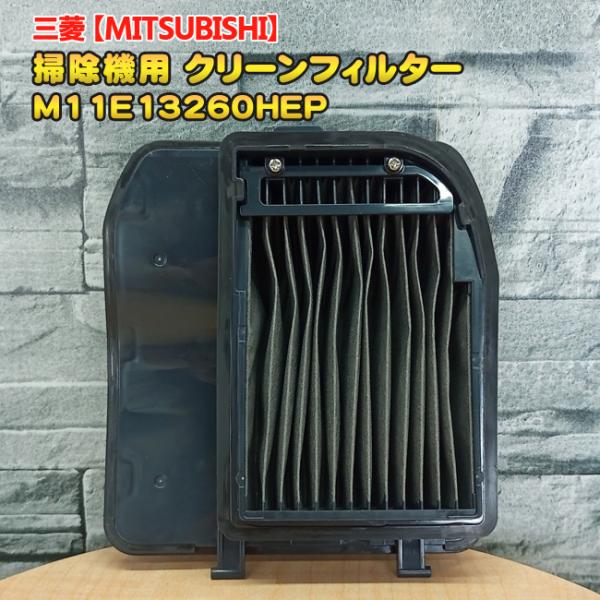 ■対応機種：TC-ED2A, TC-ED2B, TC-ED2C, TC-ED2D, TC-EJ1J, TC-EJ1JS, TC-EM1J, TC-EM2X, TC-ES2AE9, TC-ES2BE1, TC-ES2CE3, TC-ES2XE...