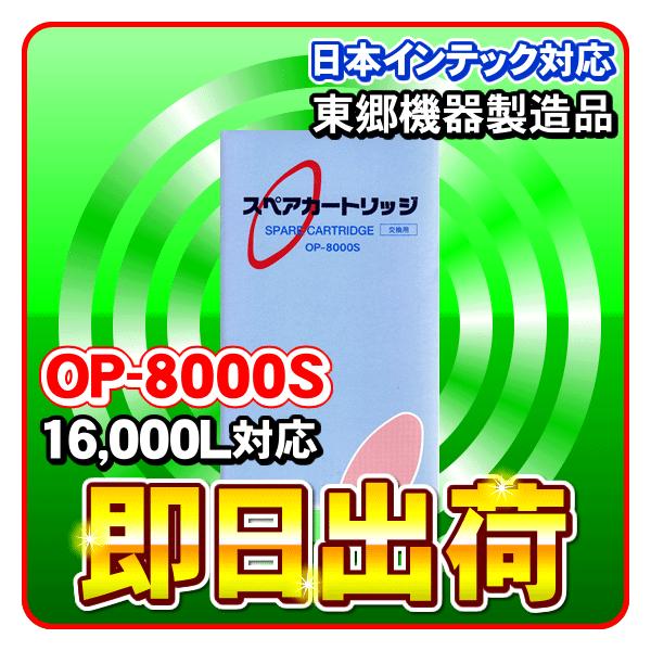 アイビークイーンQII/アンジュシリーズ/アクアクイーン/アルカウェル/アローピュア/銘水/イオンパル/イオニック/岩清水/インフィニッツ・コスモ（パドラック）/エルセラーンMW-I/エルセラーンMW-II/オリエール/オアシスAH-500...