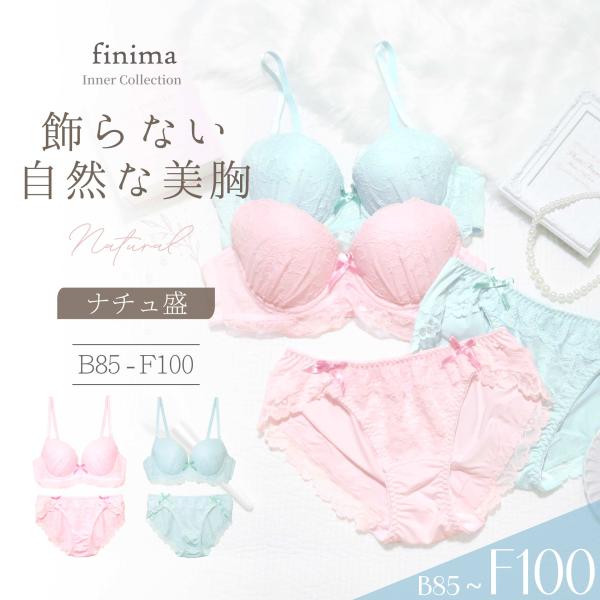 商品名（商品番号）： ブラジャー ＆ ショーツセットB85 - F100 グラマーサイズ (j-1304-ef)カラー： ピンク/ミントサイズ： Bカップ Cカップ Dカップ Eカップ FカップB85 B90 B95 C95 C90 C95...