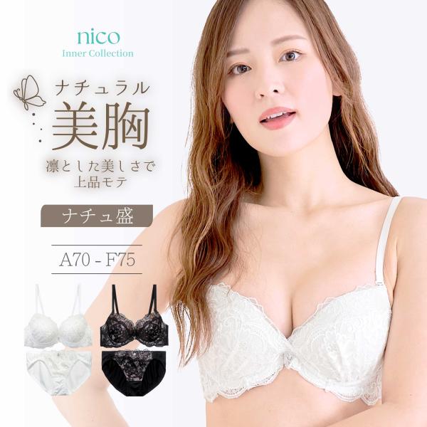 商品名（商品番号）：ブラジャー ショーツ セット A70-F75 (j-1305)カラー：ホワイト/ブラックサイズ：Aカップ Bカップ Cカップ Dカップ Eカップ FカップA70 A75 B65 B70 B75 B80 C65 C70 C...