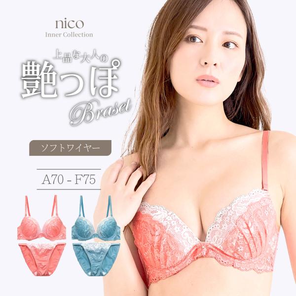 商品名（商品番号）：ブラジャー ショーツ セット A70-F75 (j-1310)カラー：オレンジ/ブルーサイズ：Aカップ Bカップ Cカップ Dカップ Eカップ FカップA70 A75 B65 B70 B75 B80 C65 C70 C7...