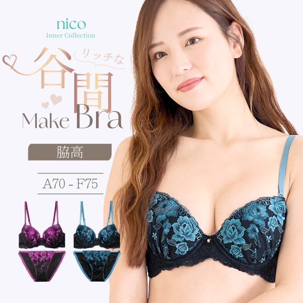 商品名（商品番号）：ブラジャー ショーツ セット A70-F75 (j-1312)カラー：パープル/ブルーサイズ：Aカップ Bカップ Cカップ Dカップ Eカップ FカップA70 A75 B65 B70 B75 B80 C65 C70 C7...