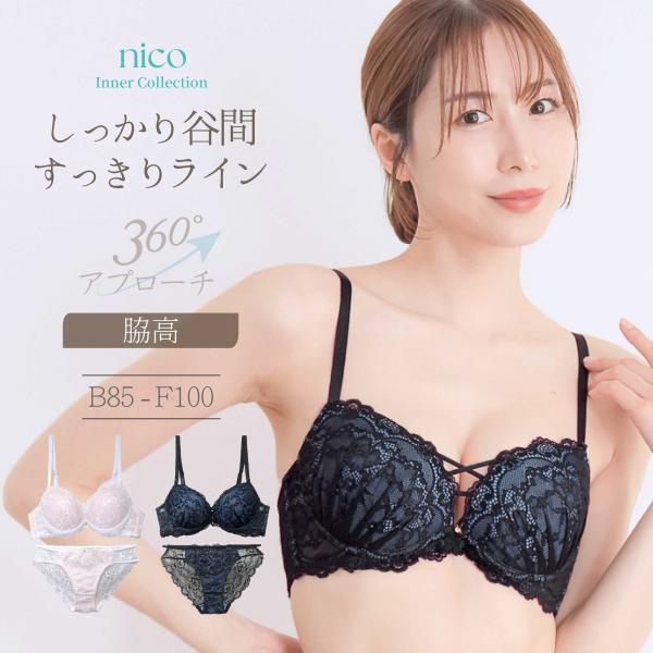 商品名（商品番号）： ブラジャー ＆ ショーツセット 脇高 総レース ストリング B85 - F100 グラマーサイズ (J-5299-ef)カラー： ホワイト/ブラックサイズ： Bカップ Cカップ Dカップ Eカップ FカップB85 B9...