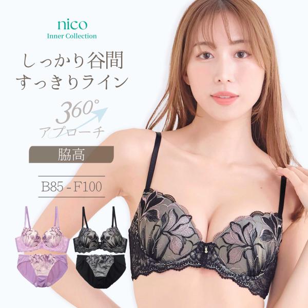 商品名（商品番号）： ブラジャー ＆ ショーツセット B85 - F100 グラマーサイズ (j-5307-ef)カラー： パープル/ブラックサイズ： Bカップ Cカップ Dカップ Eカップ FカップB85 B90 B95 C95 C90 ...