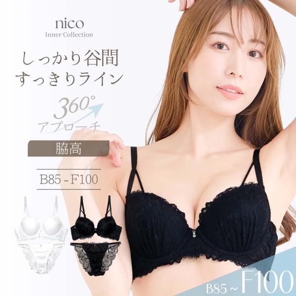 商品名（商品番号）： ブラジャー ＆ ショーツセットB85 - F100 グラマーサイズ (j-5329-ef)カラー： ホワイト/ブラックサイズ： Bカップ Cカップ Dカップ Eカップ FカップB85 B90 B95 C95 C90 C...
