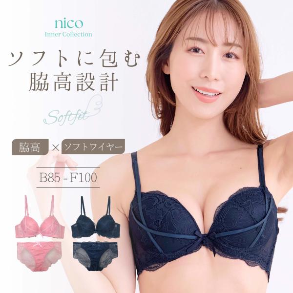 商品名（商品番号）： ブラジャー ＆ ショーツセット B85 - F100 グラマーサイズ (j-7050-ef)カラー： ピンク/ネイビーサイズ： Bカップ Cカップ Dカップ Eカップ FカップB85 B90 B95 C95 C90 C...