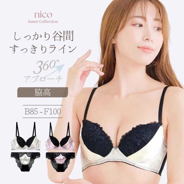 商品名（商品番号）： ブラジャー ＆ ショーツセットB85 - F100 グラマーサイズ (j-8016-ef)カラー： アイボリー/ピンクサイズ： Bカップ Cカップ Dカップ Eカップ FカップB85 B90 B95 C95 C90 C...