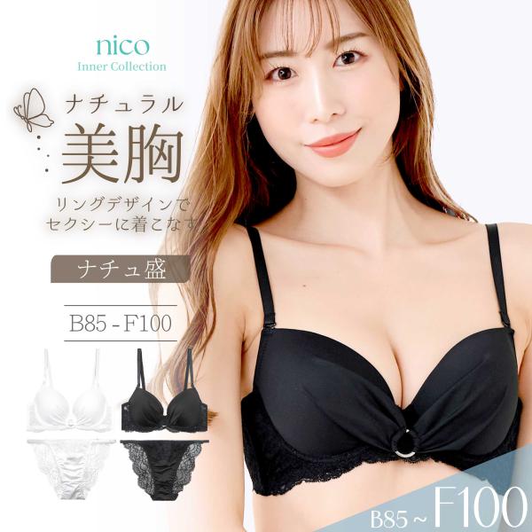 商品名（商品番号）： ブラジャー ＆ ショーツセットB85 - F100 グラマーサイズ (j-8018-ef)カラー： ホワイト/ブラックサイズ： Bカップ Cカップ Dカップ Eカップ FカップB85 B90 B95 C95 C90 C...
