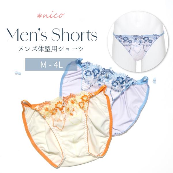 【商品名（商品番号）】メンズ ショーツ M-4L 男性用 パンツ(jm-3712-S)【カラー】アイボリー/パープル【サイズ】M L LL 3L 4LM ウエスト：76〜84cmL ウエスト：84〜94cmLL ウエスト：94〜104cm3...