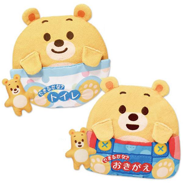 ★メール便不可商品★※メール便を選択された場合は宅配便に変更（送料も変更）して発送します(C)LAYUPマナー布絵本シリーズ に新しく「できるかな？トイレ・できるかな？おきがえ」2種登場！手指を動かすしかけが8種類、「生活習慣」への関心を育...