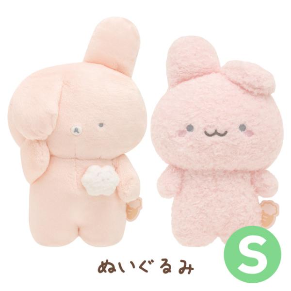 ★メール便不可商品★※メール便を選択された場合は宅配便に変更（送料も変更）して発送します(C)san-xくまうさ「くまうさとにんじん」テーマある日ともぷぅから「にんじんと友達になったから一緒に遊ぼう」とお誘いメール。くまうさはうさぎだけどニ...