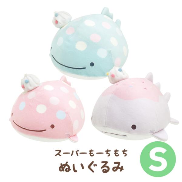 ★メール便不可商品★※メール便を選択された場合は宅配便に変更（送料も変更）して発送します(C)san-xじんべえさん「じんべえさんとあいすくらげ」テーマサンエックスの大人気キャラクター「じんべえさん」のスーパーもーちもちまんまるぬいぐるみで...