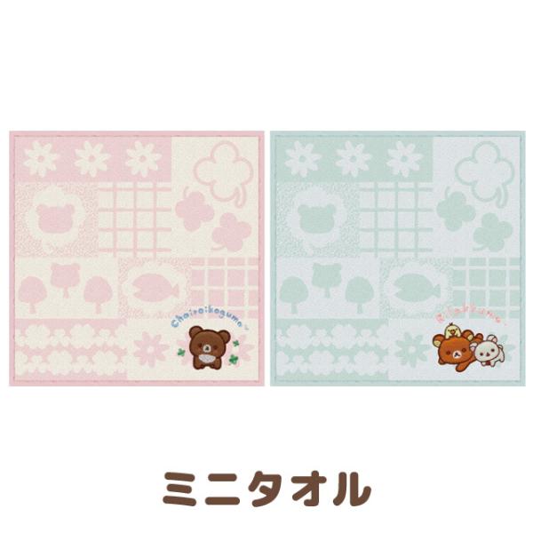 (C)san-xリラックマ「チャイロイコグマのくまきゅんDays」テーマデビュー10周年のチャイロイコグマが主役♪思わずチャイロイコグマを守りたくなっちゃうシリーズ。みんなでくまきゅんDays♪サンエックスの大人気キャラクター「チャイロイコ...