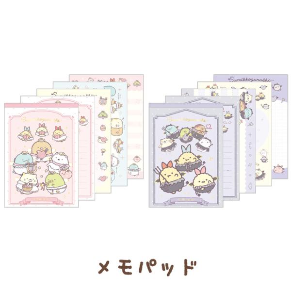 (C)san-xすみっコぐらし「てんしとあくまなしっぽず」テーマサンエックスの大人気キャラクター「すみっコぐらし」のメモパッドです☆メモは4柄合計80枚入りとボリュームたっぷり♪ちょっとしたメモやお手紙交換など、様々な場面で活躍しそう！プレ...