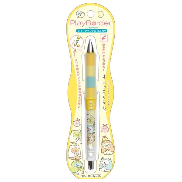 (C)san-xサンエックスの大人気キャラクター「すみっコぐらし」のプレイボーダーです☆グリップが3つに分かれて組替え自由！3つに分かれたカラフルな内グリップを、組み替えたり交換したりして、お気に入りの組合せを楽しめるドクターグリップです。...