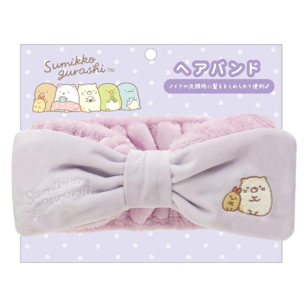 (C)san-xサンエックスの大人気キャラクター「すみっコぐらし」のヘアバンドです☆リボンと刺しゅうがキュート♪洗顔やメイクのときに便利！プレゼントにも喜ばれそうなキャラクターグッズです♪セットサイズ：約H150×W200mm頭囲サイズ：約...
