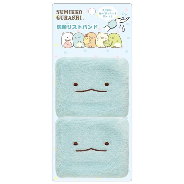 (C)san-xサンエックスの大人気キャラクター「すみっコぐらし」の洗顔リストバンドです☆洗顔時に便利と話題！手からたれる水をキャッチして、袖や床が濡れるのを防ぎます！プレゼントにも喜ばれそうなキャラクターグッズです♪セットサイズ：約H20...