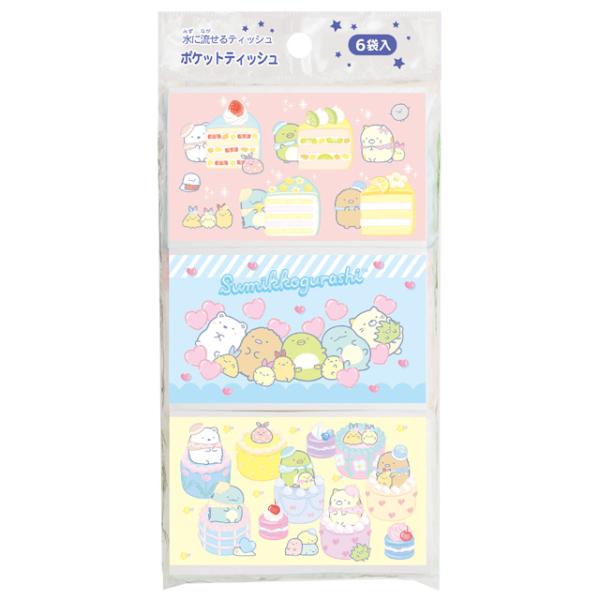 (C)san-xサンエックスキャラクター×Happy School♪サンエックスの大人気キャラクター「すみっコぐらし」のポケットティッシュです☆かわいいデザインの水に流せるポケットティッシュ6個セット♪ティッシュにも柄入り！入園入学準備や新...