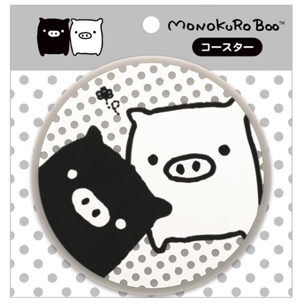 (C)san-xサンエックスの大人気キャラクター「モノクロブー」のコースターです☆キャラがアップでインパクト大！コレクションして飾ってもかわいい！プレゼントにも喜ばれそうなキャラクターグッズです♪セットサイズ：約H135×W130mm本体サ...
