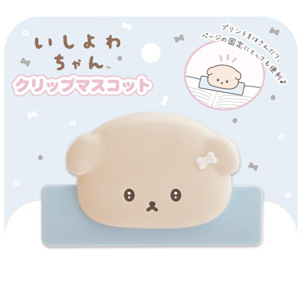 (C)san-xサンエックスの大人気キャラクター「いしよわちゃん」のクリップマスコットです☆メモや書類をかわいくクリップ♪ノートや手帳の目印などにもぴったり！プレゼントにも喜ばれそうなキャラクターグッズです☆セットサイズ：約H110×W12...