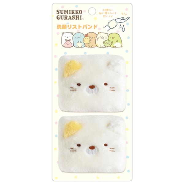 (C)san-xサンエックスの大人気キャラクター「すみっコぐらし」の洗顔リストバンドです☆洗顔時に便利と話題！手からたれる水をキャッチして、袖や床が濡れるのを防ぎます！プレゼントにも喜ばれそうなキャラクターグッズです♪セットサイズ：約H20...