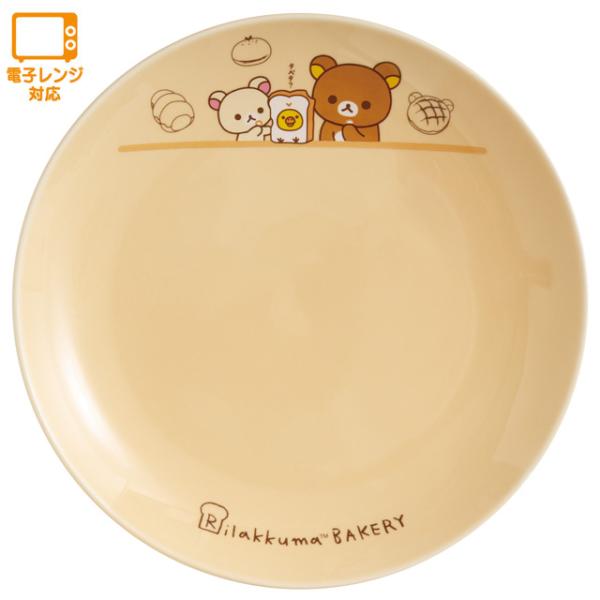 ★メール便不可商品★※メール便を選択された場合は宅配便に変更（送料も変更）して発送します(C)san-x「いつでもベーカリー雑貨」サンエックスの大人気キャラクター「リラックマ」のラウンドプレートです☆マルチに使いやすいラウンド型♪便利な電子...