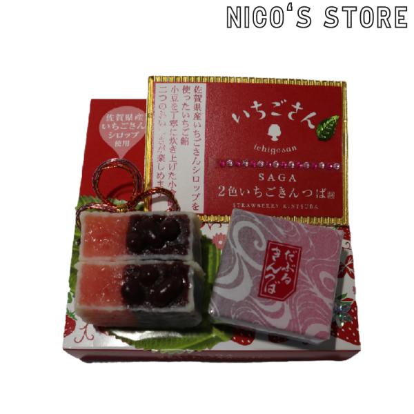 佐賀県産いちごさんシロップを使ったイチゴ餡　小豆を丁寧に炊き上げた小倉餡　二つのおいしさを楽しめます。