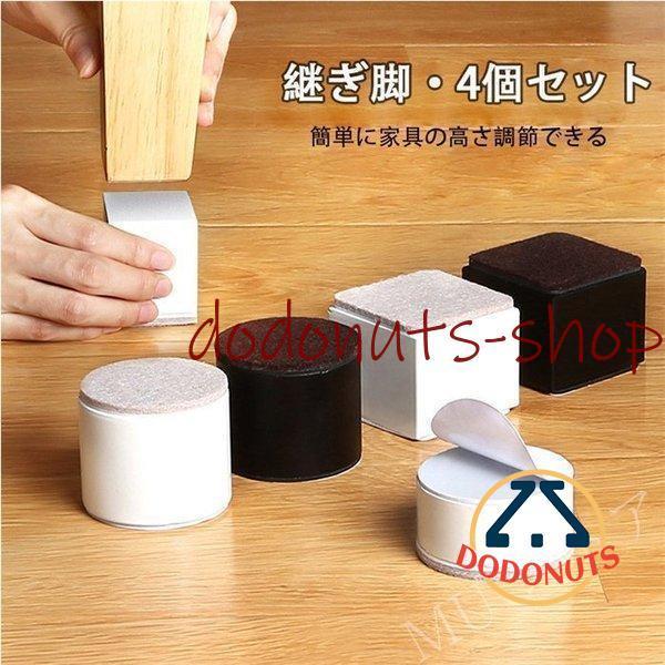 素材:カーボンスチール生活をラクラクですベッドやこたつなど家具足の高さがラクラク調節できます！収納力アップだけじゃなくて、家具の下の掃除もやすくなります。ロボット掃除機が通るスペースを作れます。テーブルの高さ上げ にもお使いいただけます！着...