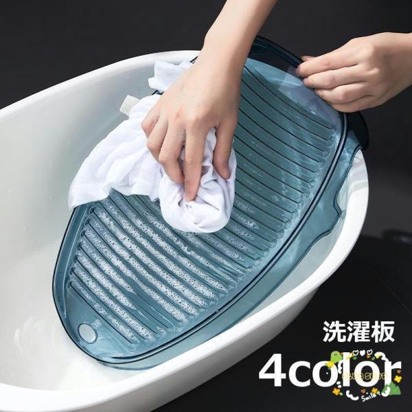 クリアカラーがおしゃれな洗濯板フック穴付きで引っかけ収納も出来て便利?サイズについて画像をご参照ください。素材についてポリエチレンテレフタレート（PET）カラーについて生産ロットにより柄の出方や色の濃淡が異なる場合がございます。お使いのモニ...