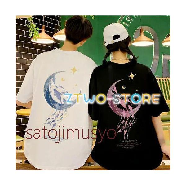 カップル ペア tシャツ ブランド ペアルック カップル 春夏 服 メンズ tシャツ 半袖 レディース おしゃれ ペアルック tシャツ 可愛い 綿 カップル お揃い プレゼント 夫婦 tシャツ おもしろ カップル 友達 オシャレ ギフト ペ...