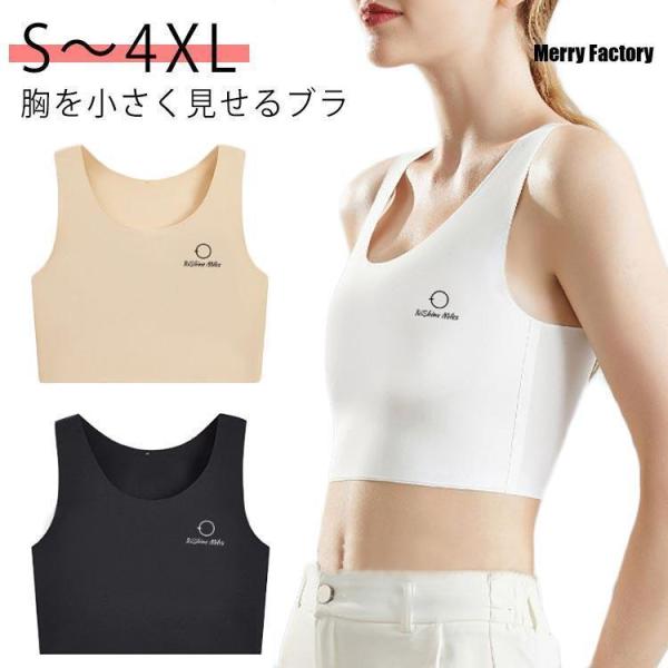 S:バスト75-80cm/目安体重37.5-45kg　M:バスト80-85cm/目安体重45-52.5kg　L:バスト85-90cm/目安体重52.5-60kg　XL:バスト90-95cm/目安体重60-67.5kg　2XL:バスト95-1...