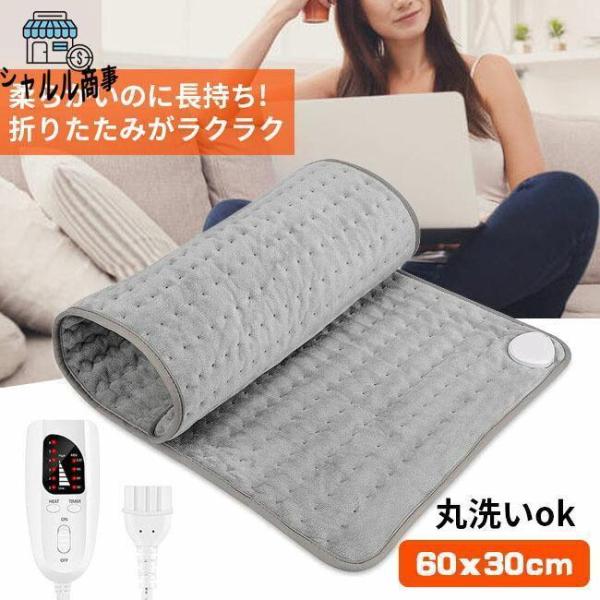 ■外形寸法 縦30cm 横60cm■商品重量：約0.5kg■消費電力：75W■温度調整 6段階■定格電圧：100?120V■定格周波数：50/60Hz■表面温度：強…約60℃、弱…約40℃（個体差±5℃）ひとり暮らしの部屋や小さめの個室に！...