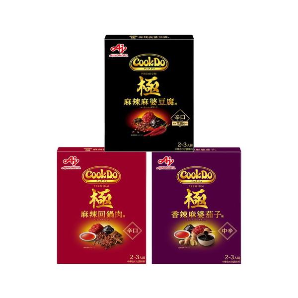味の素 Cook Do 極 プレミアム 麻辣麻婆豆腐用 125g個 (2〜3人前)×1個 味の素 Cook Do 極 プレミアム 麻辣回鍋肉用 (中華合わせ調味料) 100g個 (2〜3人前)×1個 味の素 Cook Do 極 プレミアム ...