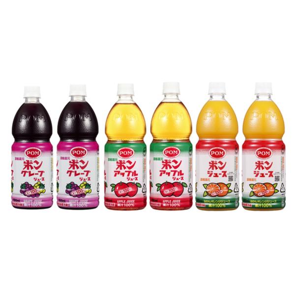 POMジュース100％ 800mlPET×2本POM アップルジュース 800mlPET×2本POM グレープジュース 800mlPET×2本