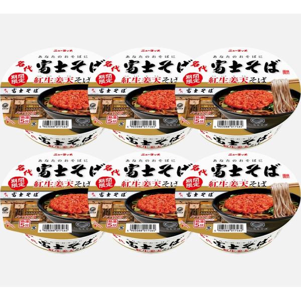 ヤマダイ ニュータッチ 名代富士そば 紅生姜 天そば 124gカップ 6個