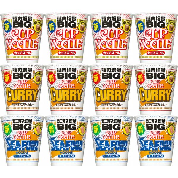 日清食品 カップヌードル ビッグ 101gカップ×4個 日清食品 カップヌードル シーフードヌードル ビッグ 104gカップ×4個 日清食品 カップヌードル カレー ビッグ 120gカップ×4個