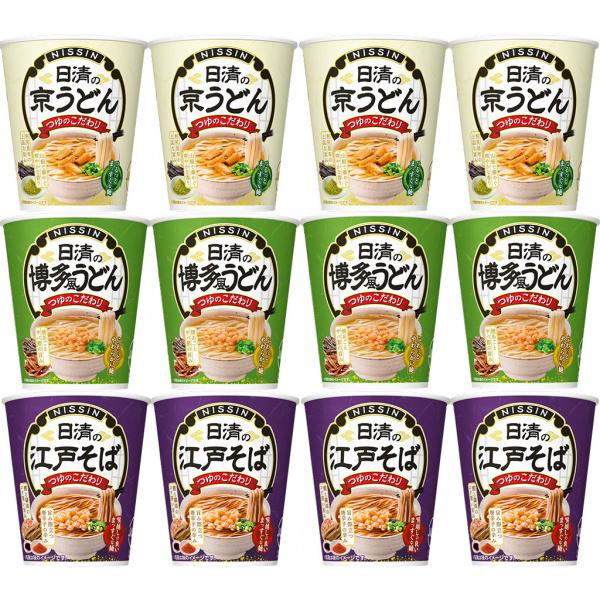 日清の京うどん 69gカップ×4個 日清の博多風うどん 68gカップ×4個 日清の江戸そば 68gカップ×4個