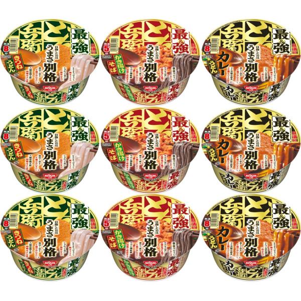 日清の最強どん兵衛 きつねうどん 93gカップ×3個 日清の最強どん兵衛 かき揚げそば 101gカップ×3個 日清の最強どん兵衛 カレーうどん 94gカップ×3個