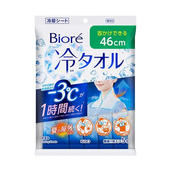 訳アリ品です。細かな傷、汚れありますのでご了承ください。パッケージ変更の可能性ありますので画像違う可能性ありますのでご了承ください。花王　ビオレ　冷タオル　無香性　１パック（５本）