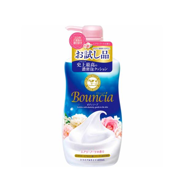 訳アリ品です。細かな傷、汚れありますのでご了承ください。パッケージ変更の可能性ありますので画像違う可能性ありますのでご了承ください。バウンシア ボディソープ エアリーブーケの香り 牛乳石鹸 ポンプ お試し品(400ml)