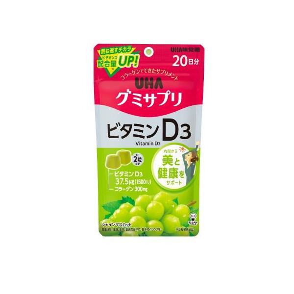 訳アリ品です。細かな傷、汚れありますのでご了承ください。商品画像は前のパッケージになっている可能性あります。賞味期限 2027年2月サプリメント先進国のアメリカで注目されているビタミンです。