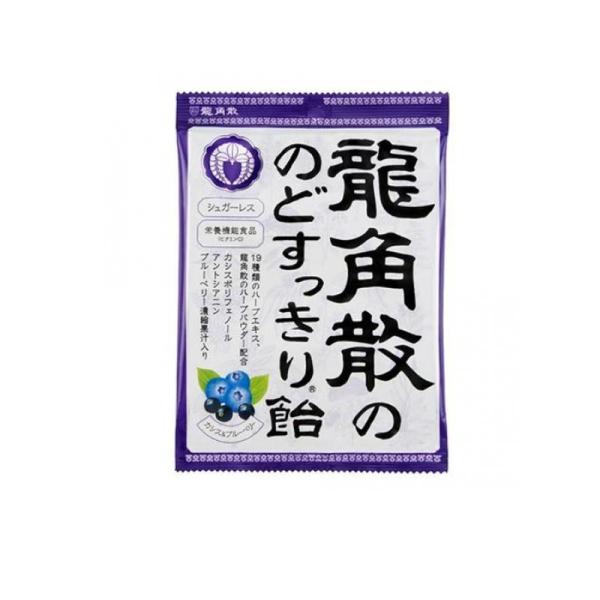 訳アリ品です。細かな傷、汚れありますのでご了承ください。パッケージ変更の可能性ありますので画像違う可能性ありますのでご了承ください。賞味期限2027年3月龍角散ののどすっきり飴 カシス&amp;ブルーベリー