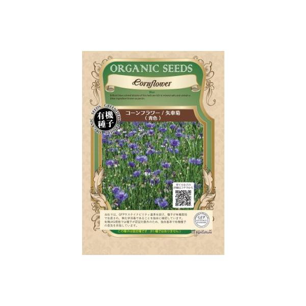 ☆　追跡可能メール便「ゆうパケット」の注意点　☆＊「ゆうパケット」は、追跡サービスがついているメール便です。＊ポスト投函です。配達日、配達時間等のご指定ができません。＊お支払い方法で代金引換をご利用いただけません。＊厚さ３ｃｍを越える商品を...