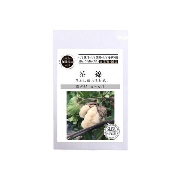 ☆　追跡可能メール便「ゆうパケット」の注意点　☆＊「ゆうパケット」は、追跡サービスがついているメール便です。＊ポスト投函です。配達日、配達時間等のご指定ができません。＊厚さ３ｃｍを越える商品を同梱できません。＊ポスト投函のため、郵便事故の補...