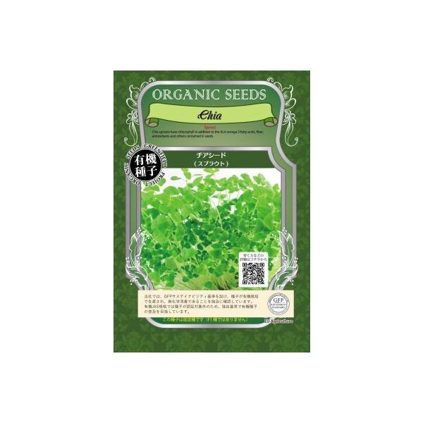 ＊数量　【小袋】11ｇ【中袋】50ｇ【大袋】250ｇメーカー：株式会社グリーンフィールドプロジェクトメール便での発送は、追跡可能メール便「ゆうパケット」発送となります。