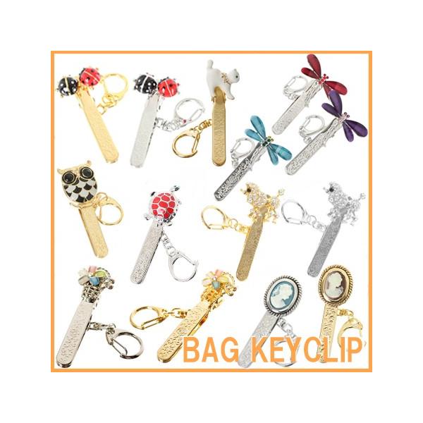 メール便送料無料キラットバッグキークリップバッグチャームキーホルダーと〜〜ってもCUTEなクリップバックチャームキーホルダースワロフスキーが煌めき、実用的でアクセサリーとしてバッチリ☆゛鍵を内側に固定して探すときに手間もかからずＧｏｏｄ！ ...