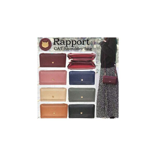 ネコがポイントお財布２WAYショルダーバック多機能お財布ポシェット小猫catねこキャット黒猫ポーチショルダーポシェットネコ耳フェイスお財布ポシェット お財布ポケット 猫型金具スマホが入るおサイフ携帯お財布ショルダーバッグ父の日 還暦祝いホワ...